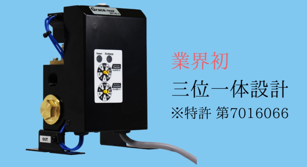 製品詳細｜XNOS エクノス株式会社